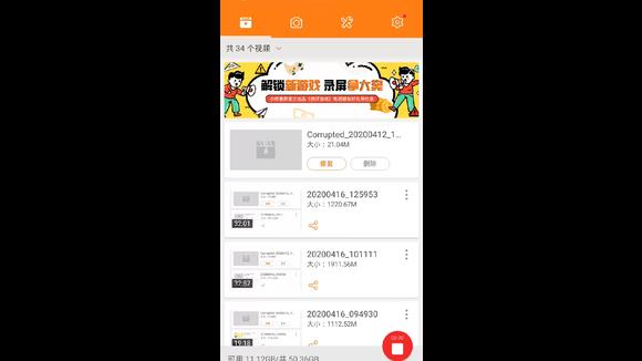 如何下载校园女生模拟器解锁版还有 修改器。