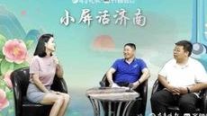 果然视频|推广新能源车助济南从汽车大市向汽车强市转变