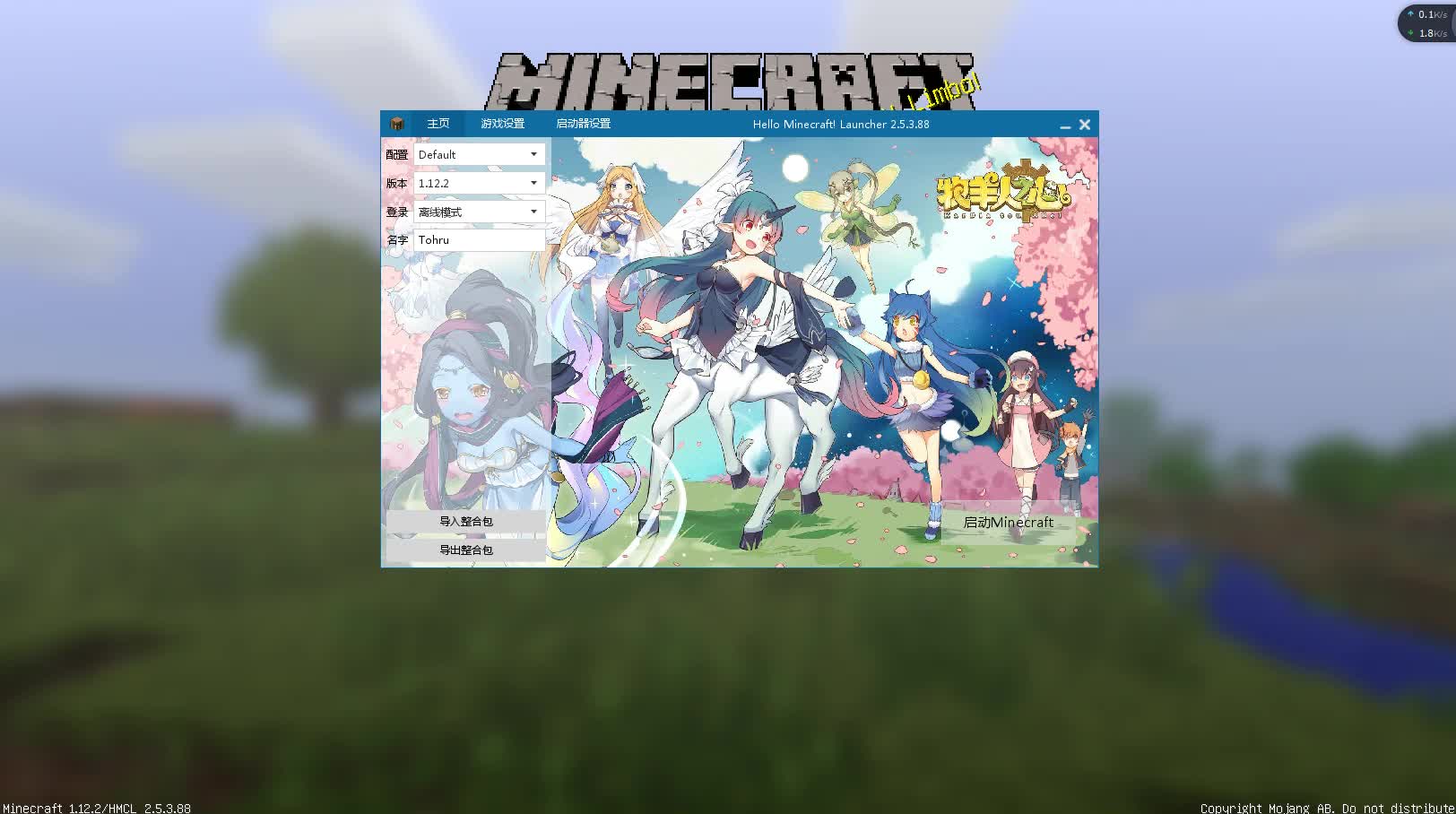 如何用命令方块作一只“粘液块意大利炮”[滑稽]