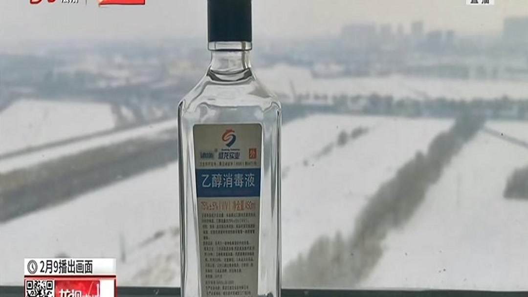酒精这样使用才正确