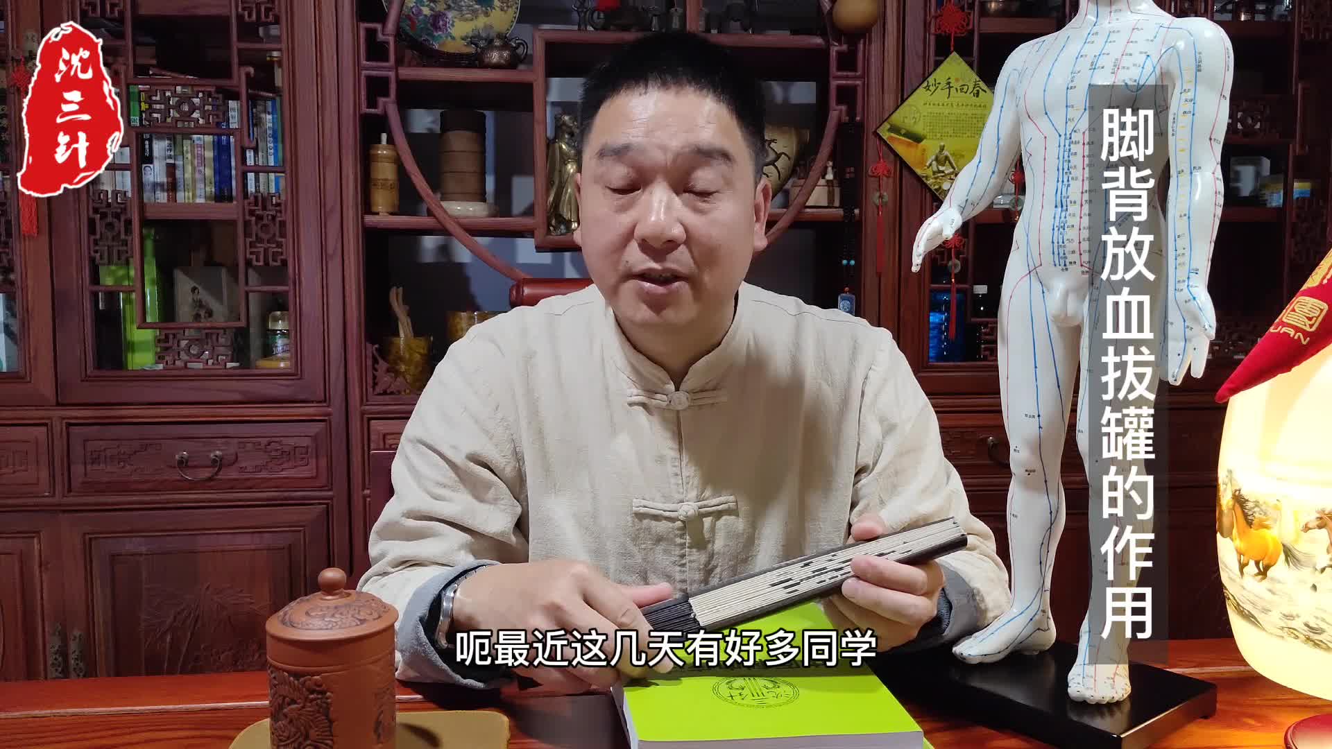脚背上放血拔罐有什么作用,治什么病,刺血怎么放详细解答
