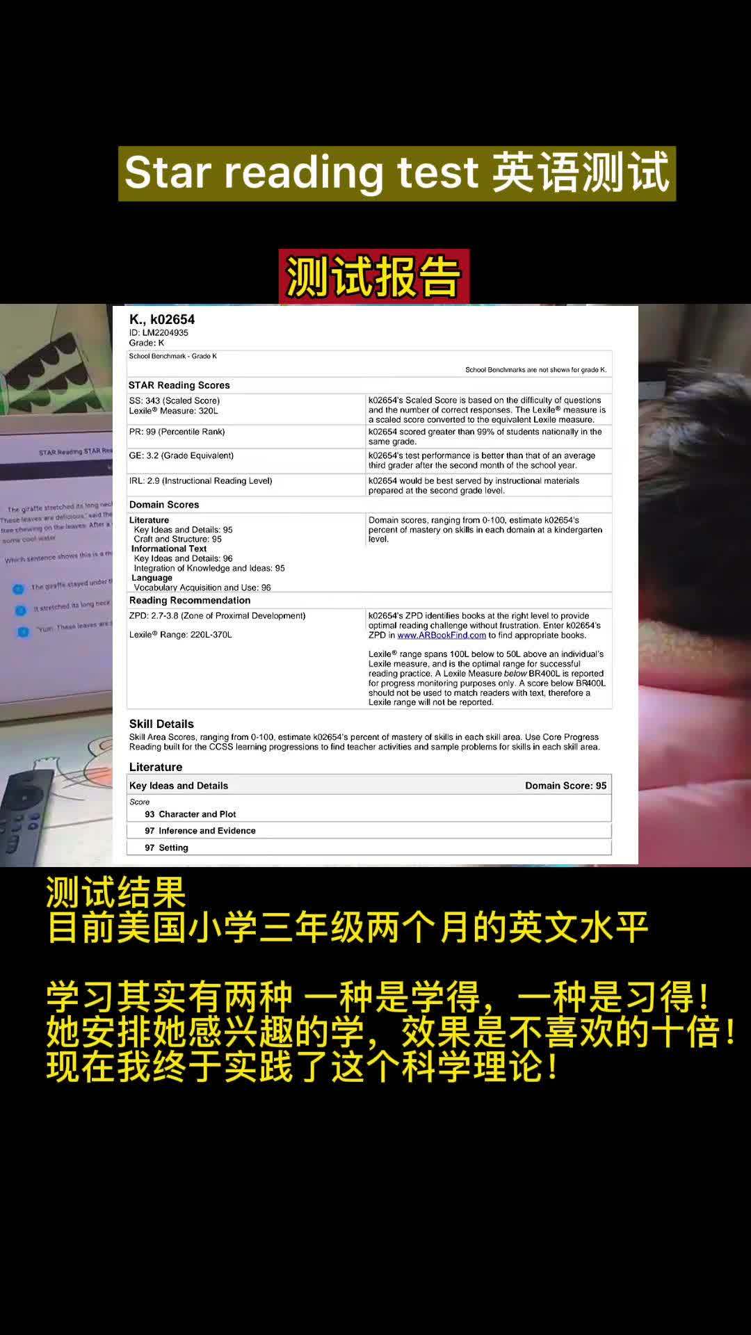 ...自适应出题!学习是一个很长线的路,兴趣才是最好的老师!如果你也在...