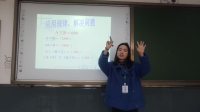四年级数学上册人教版期末复习