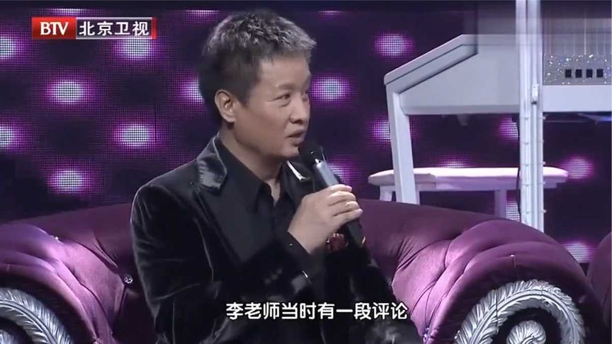 大戏看北京:李谷一对玖月奇迹赞不绝口,直呼了不得