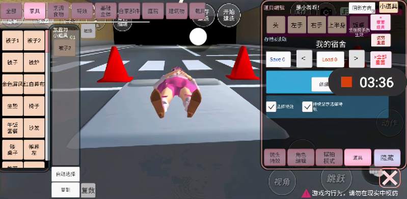 樱校又更新啦!然后我带大家,看一看枫叶 小镇。