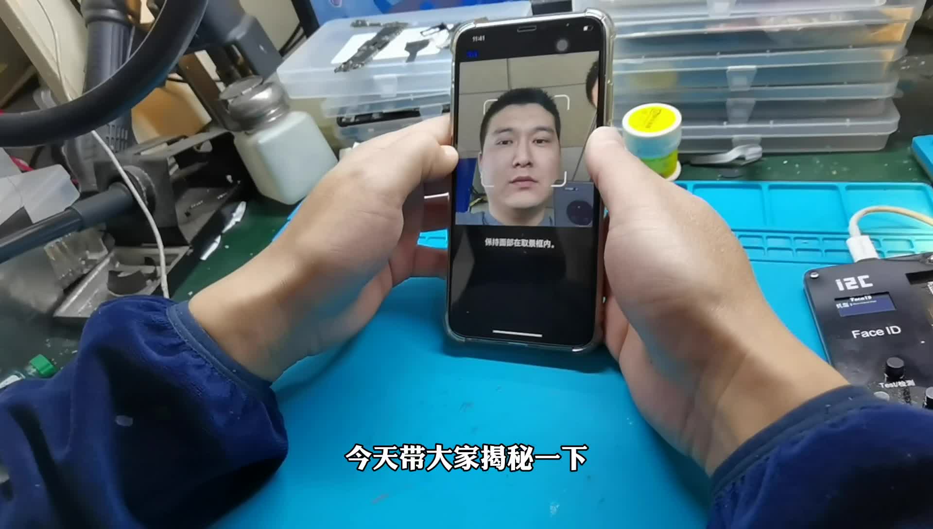 iphone11 xs max 面容id不能识别是怎么回事-匠心e修