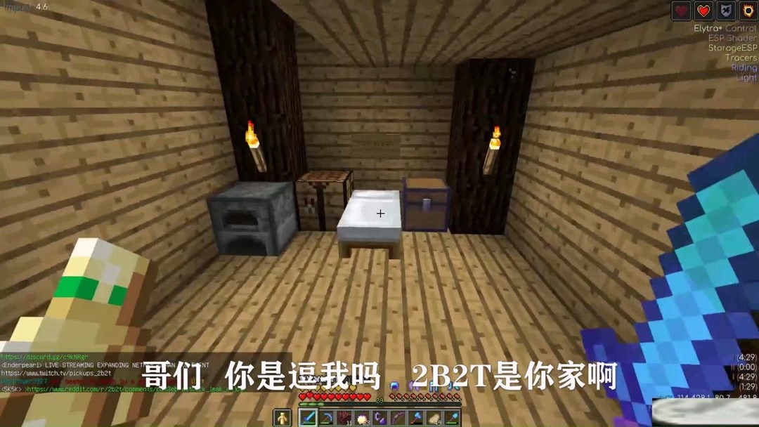   我的世界2B2T服务器:这个玩家太嚣张,拆床,给他一个教训!