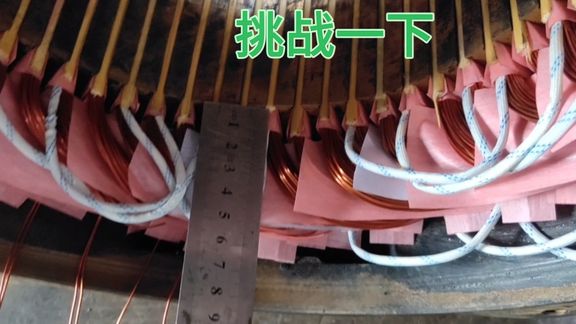 挑战全网最小模型,#电机维修