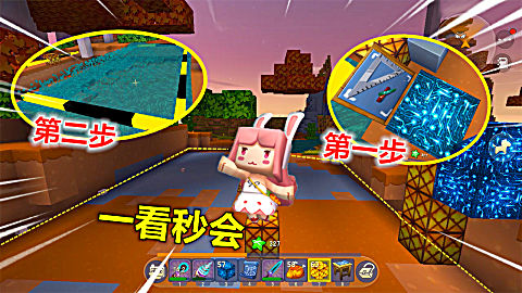 迷你世界之小晓历险记 第161集 百倍生存!别再动手铲土,小晓教你用...