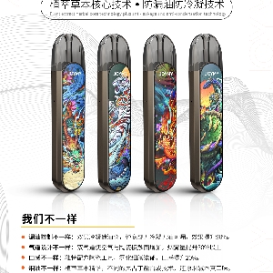 九脉草本雾化 