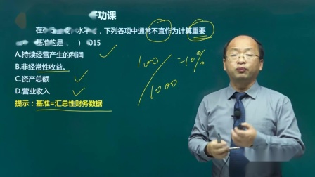 cpa经济法真题_cpa经济法税法_2018cpa经济法重点