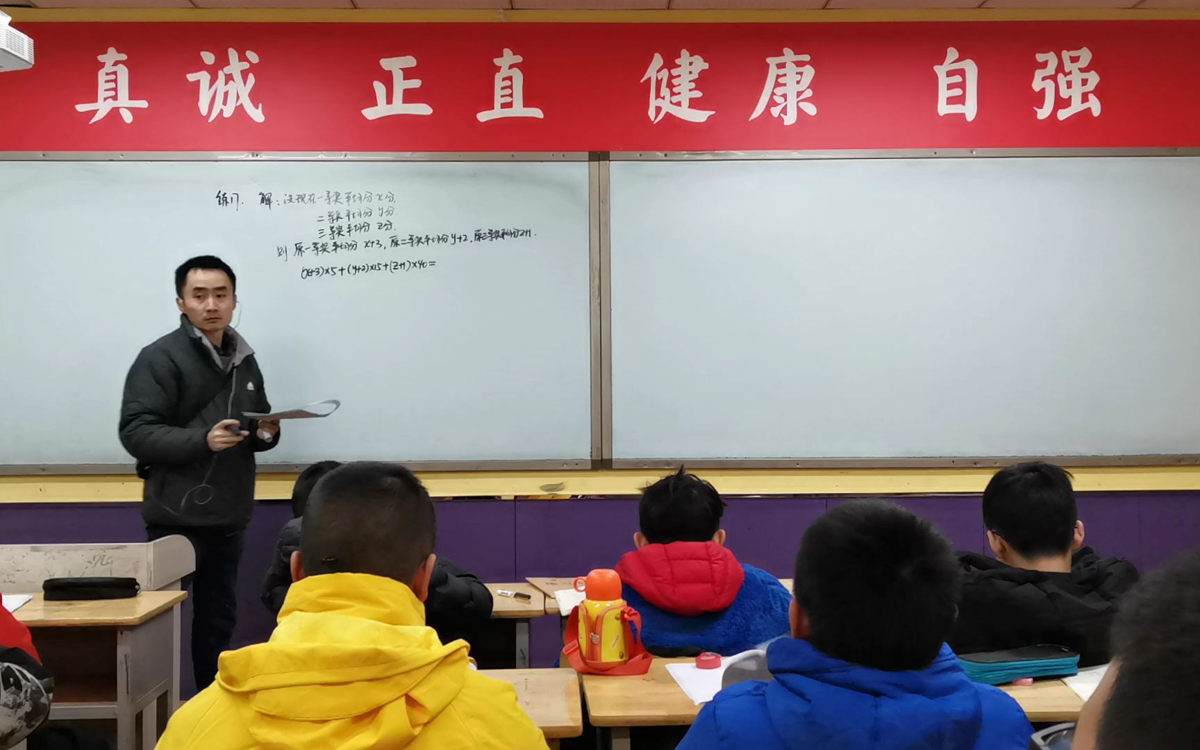 ...湖六年级励学班2021秋季加强班第5次课上—第9讲一次方程组的应用...