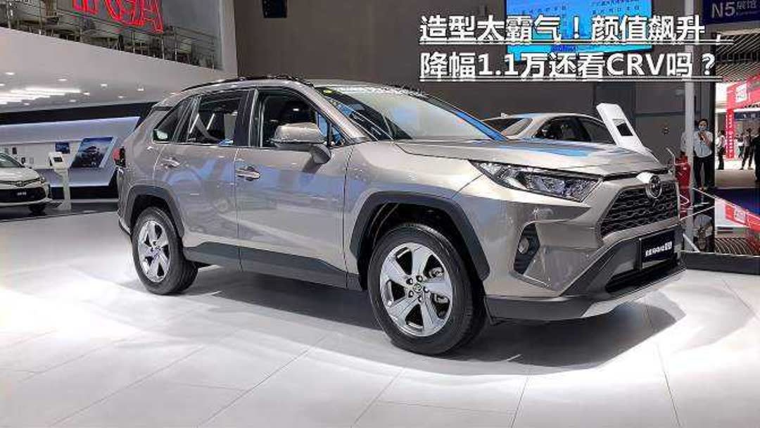 造型太霸气!2021款RAV4荣放,颜值飙升,降幅1.1万还看CRV吗?