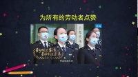 四年级-道德与法治(统编版)-生活离不开他们_(小学四年级道德与法治)#...