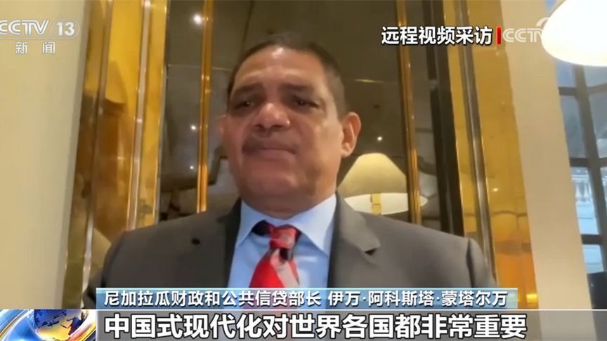 世界看两会|国际人士:中国式现代化为人民谋福祉 为世界增机遇