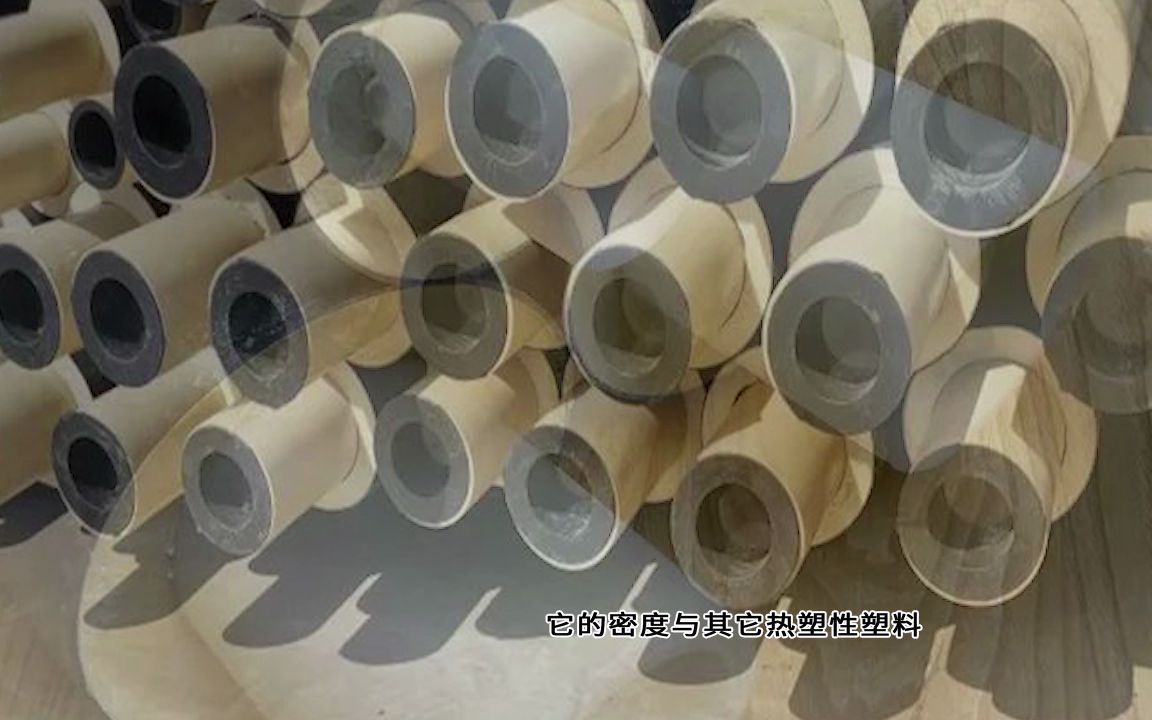 pert II型管材简介