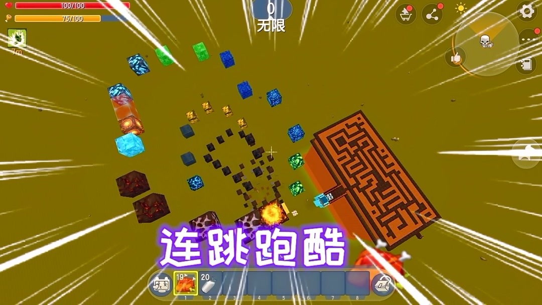 迷你世界:连跳跑酷,越简单的跑酷越不容易通关,你敢挑战吗?