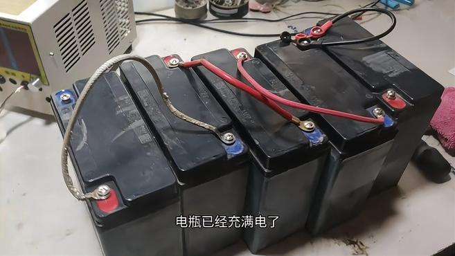 电动车电瓶充不进去电,放置太久,饿死的电瓶教你一招修复