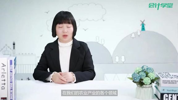 增值税新手特训课程3