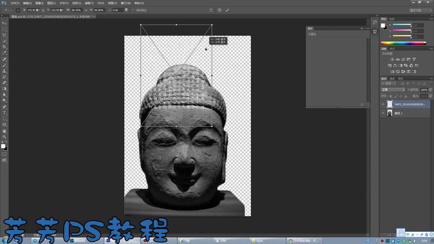 PS教程,PS教你如何制作文字头像