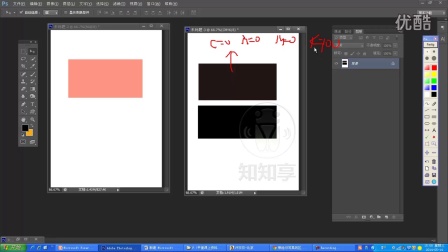 PS02_02创意单页设计项目制作及文件保存类型