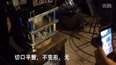 不锈钢管铁管快速切断通用模具_管材切断冲断高级模具