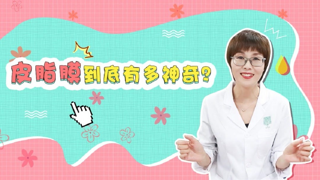 今天教你们一个增强皮肤自身保湿力的方法!