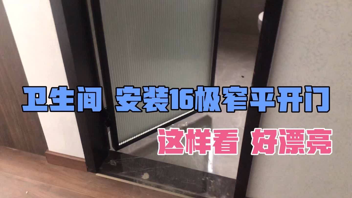 ./b>这样的平开门,双层长虹钢化玻璃,漂亮.