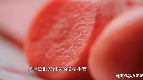 湖南美食地——怀化 ,酸的味道