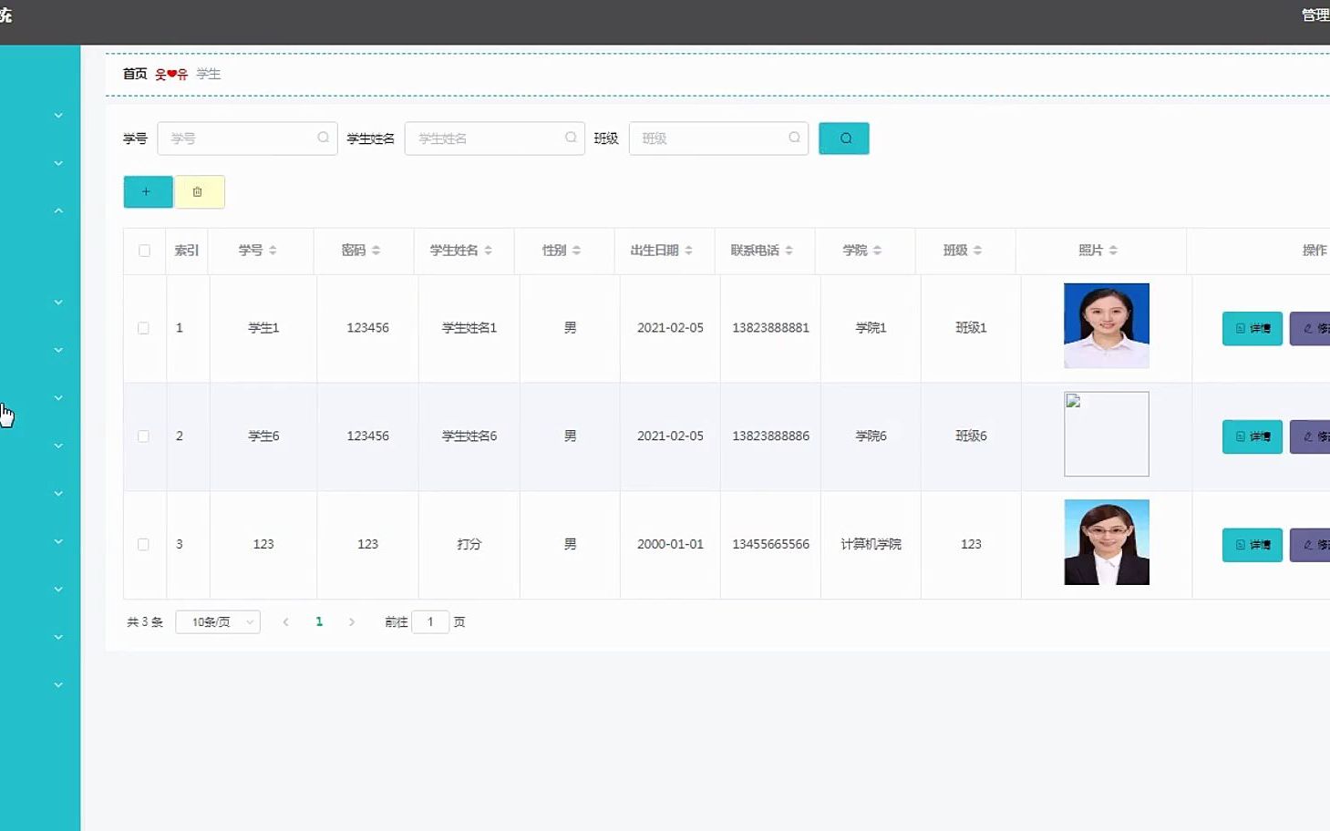 ...开发,全程无忧,一对一客服服务, 宣城职业技术学院-作业批改管理系统