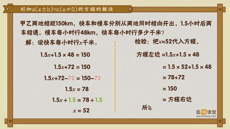 五年级数学上册人教 小数乘整数