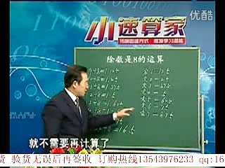 幼儿手脑速算_速算口诀