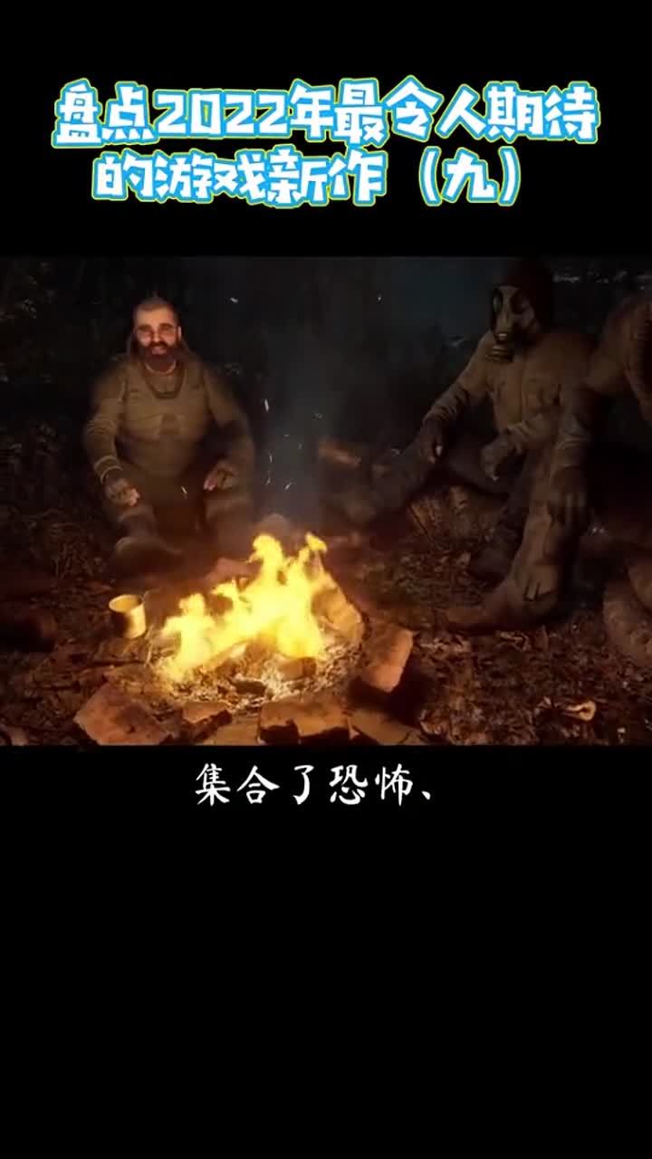 2022念最令人期待的新手大作主机游戏单机游戏