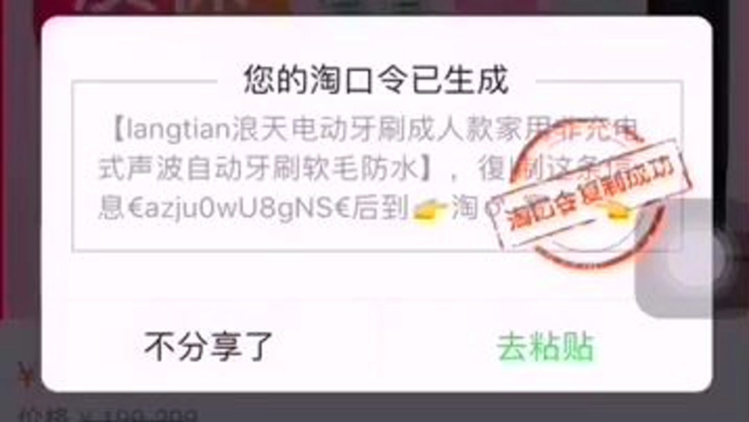 获得天猫淘宝优惠券-淘宝隐藏大额优惠券微信公众号