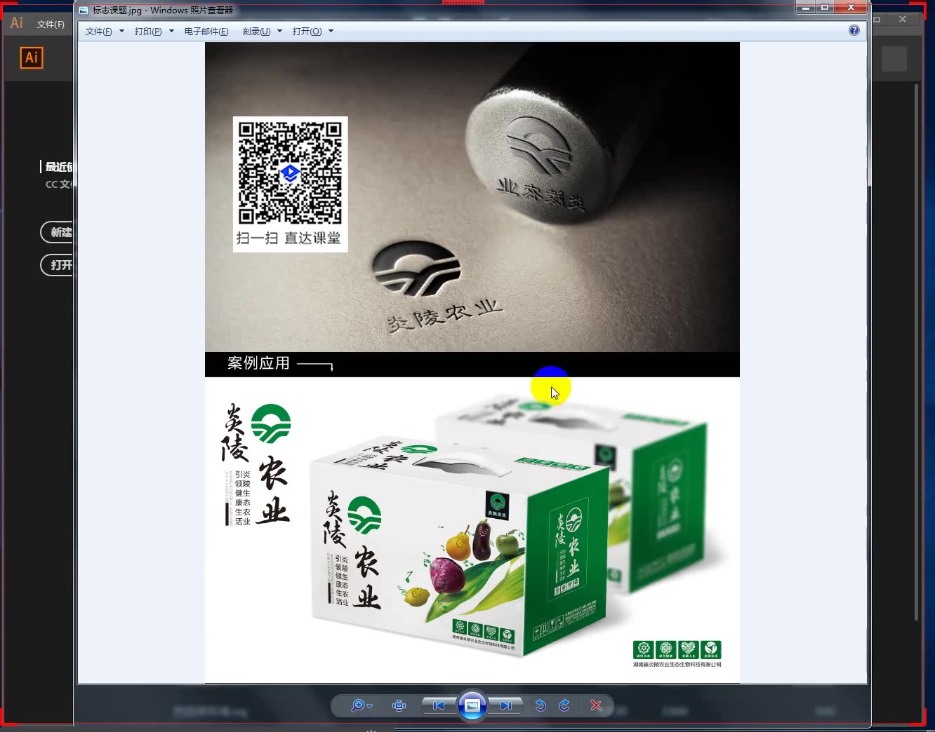 2019新手设计师必学的LOGO+字体+图形品牌标志设计技巧