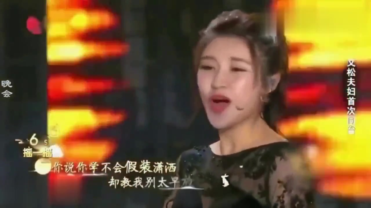 文松夫妇首次同台,模仿玖月奇迹太像了吧,简直是一模一样