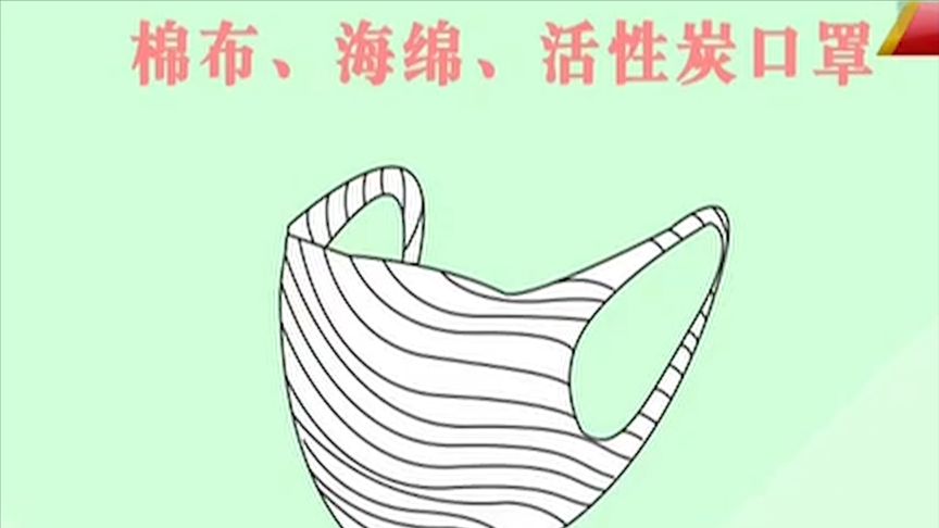 儿童口罩五花八门,将有专门国家标准