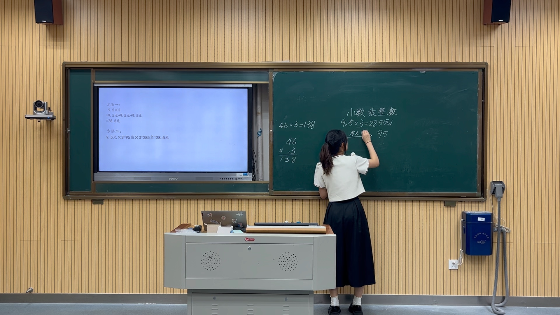 人教版小学数学五年级上册第一单元《小数乘法》试讲