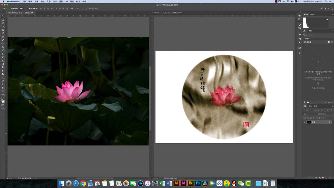创意荷花国画效果的制作思路