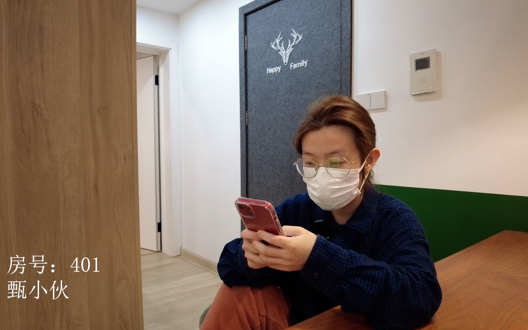 疫情之下的上海业主群