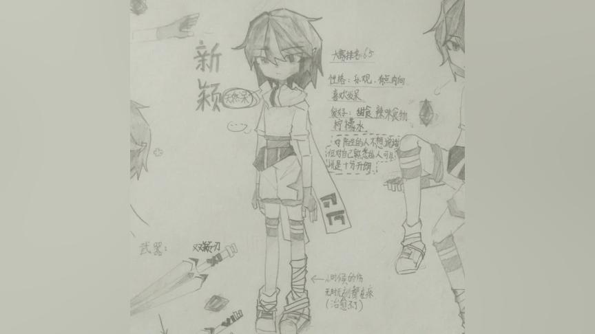 #凹凸世界 #自设 #水视频 #绘画 #画渣本渣 自己的凹凸设 ୧⍢⃝
