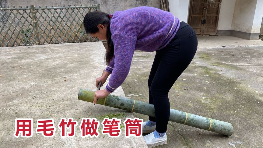 农村妈妈用毛竹自制笔筒给孩子,装铅笔彩笔圆珠笔,不花钱还环保