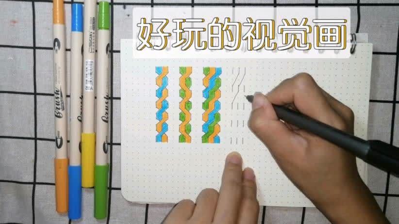 一些好玩又简单的手帐边框素材,一起来试试吧