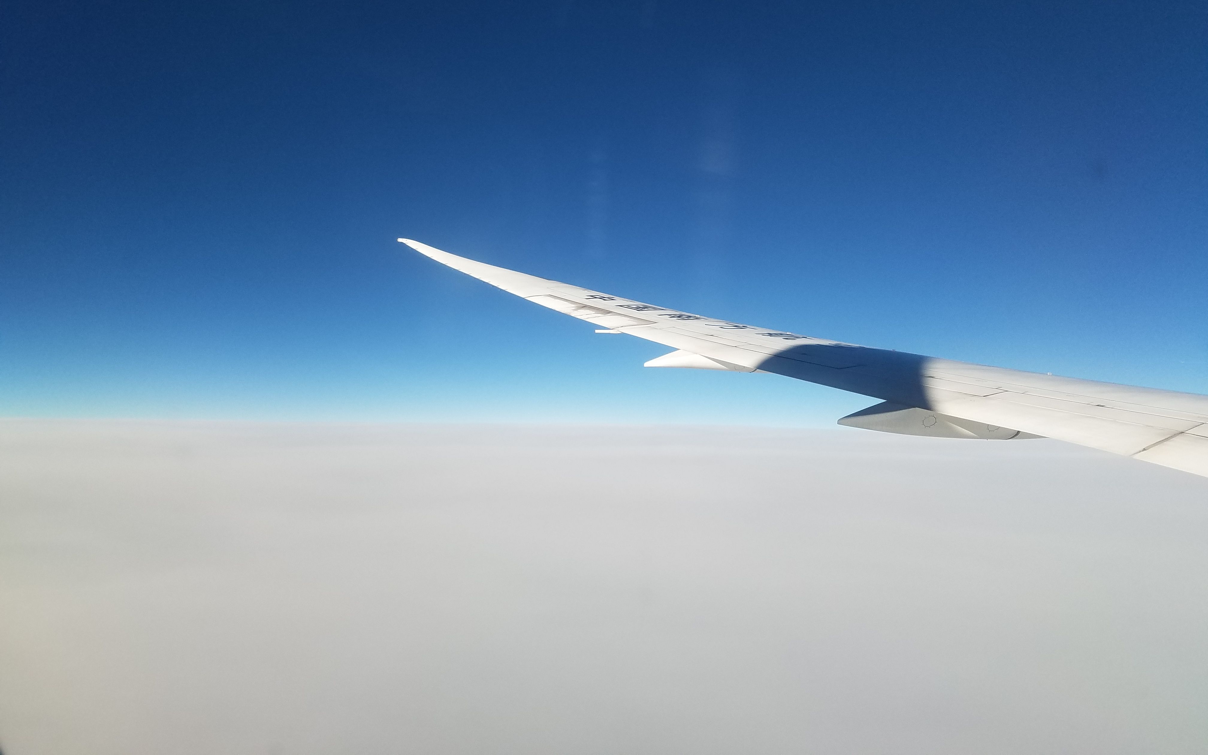 [航班飞行记录][波音787]南航 武汉-北京 降落记录