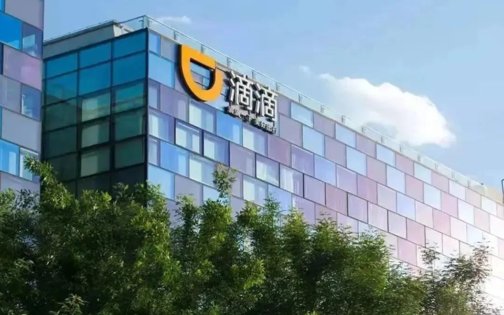 滴滴回归!出行市场再掀风云?