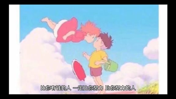 活成自己想要的样子