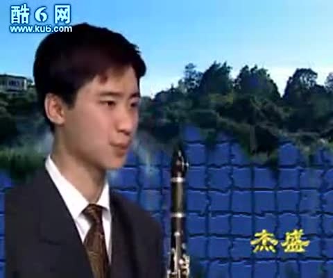 2.单簧管教学-演奏的嘴形课件