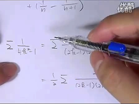 25求和符号一除以两项相乘的例题