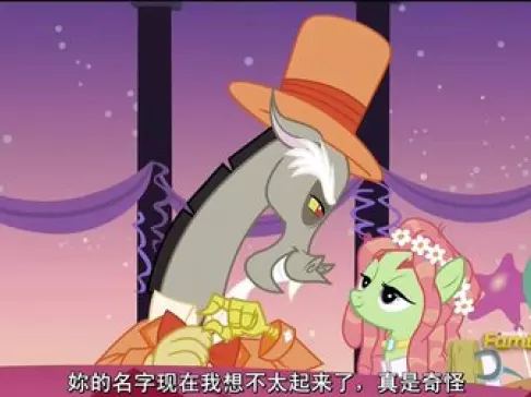 My little Pony-FiM - Season 5 Episode 7 - Make New Friends But Keep ...
