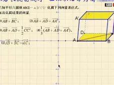 直线平面和简单几何体501